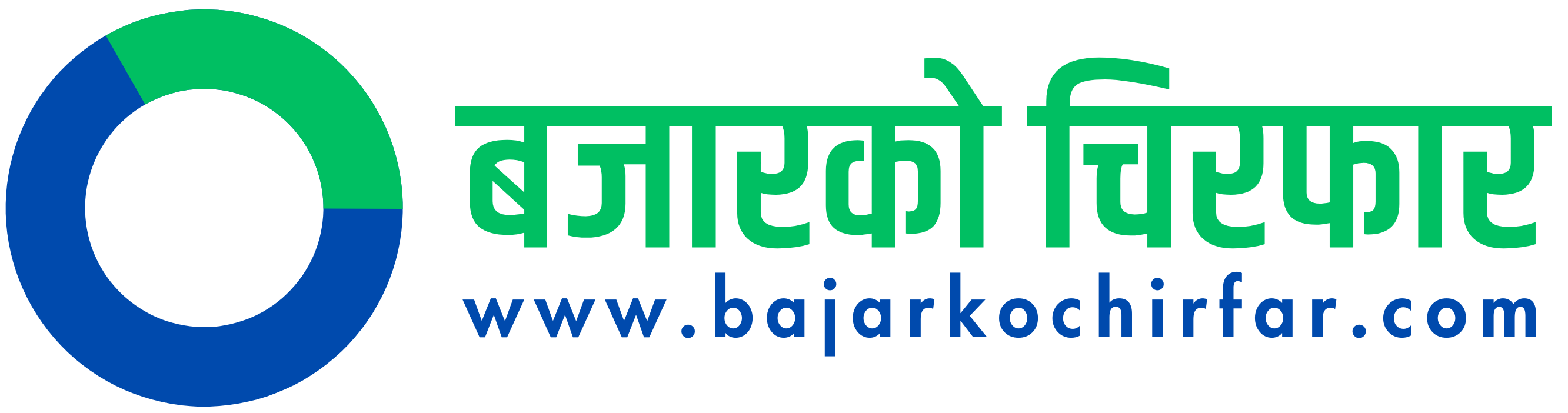 Kutheli Bukhari Small Hydropower Limited - Bajarko Chirfar