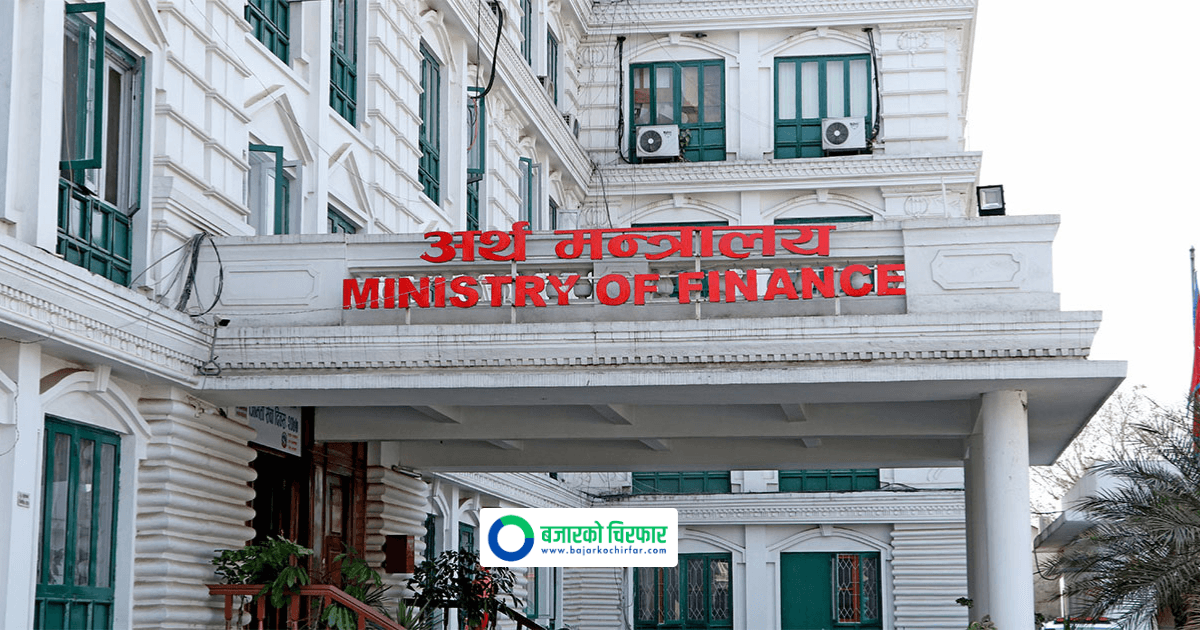New Directives for Public Financial Management in Nepal | News Detail ...