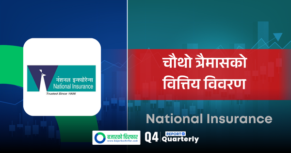 National Insurance Faces Significant Losses | News Detail | ShareHub
