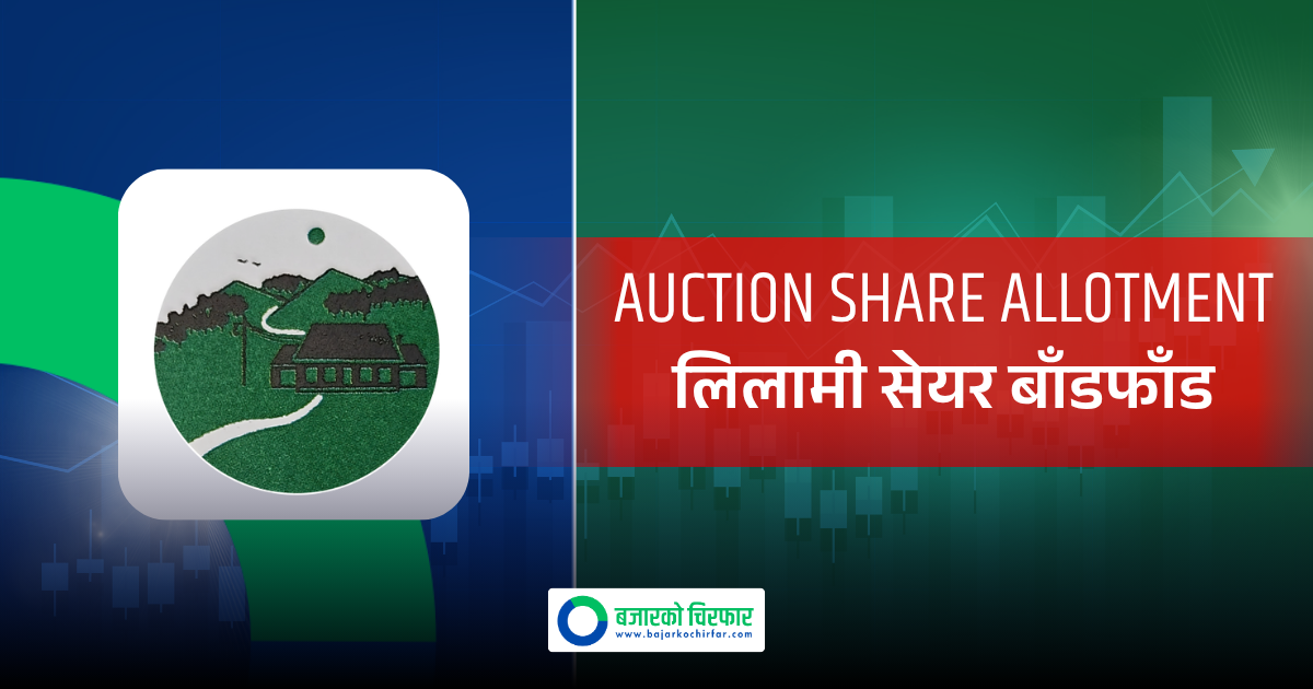 Joshi Hydropower Share Auction Completed | News Detail | ShareHub