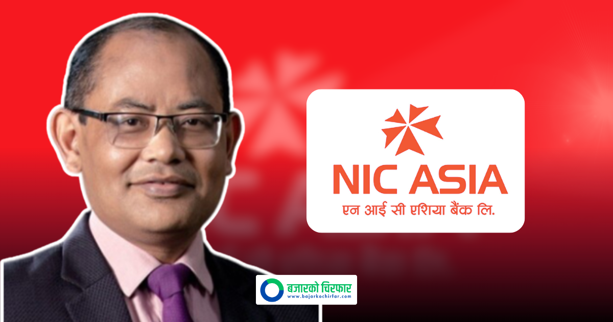 New CEO of NIC Asia Bank: Sujit Kumar Shakya | News Detail | ShareHub