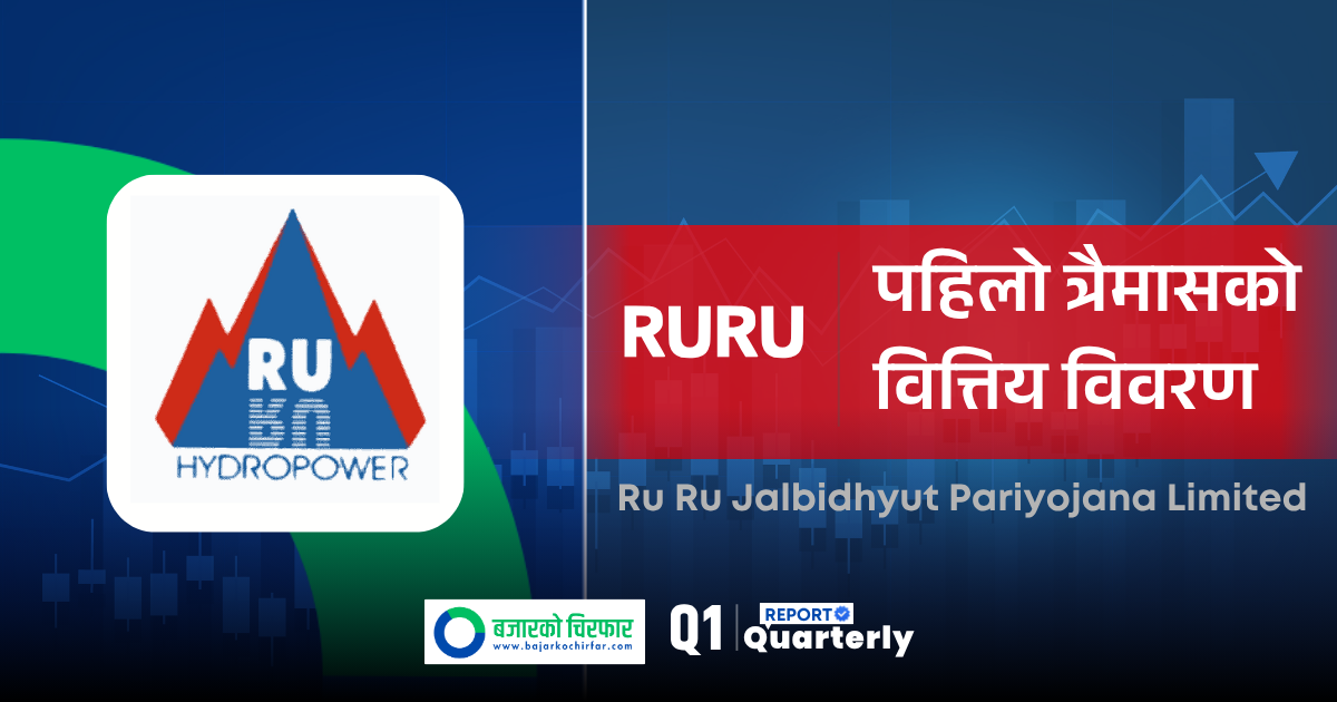 Ruru Hydropower Project Financial Overview Despite Profit Drop | News ...