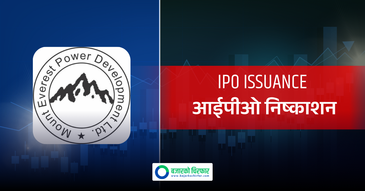 Mount Everest Power's Upcoming IPO - Apply Now! | News Detail | ShareHub